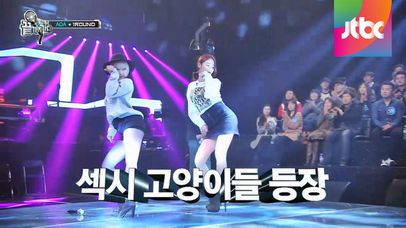 AOA 유나&초아의 아찔한 댄스! 사뿐사뿐&짧은치마 | 네이트 TV