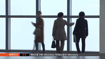 BIFC 63층 입주 금융기관 공모 | 네이트 TV