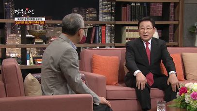 김성이 노인장기요양보험제도 | 네이트 TV