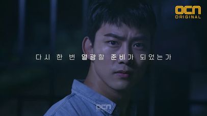 역대 OCN 주인공들이 말하는 ′물 오른 OCN 오리지널′ #왜_재밌지? | 네이트 TV