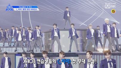 [X101 비하인드] 절대로 #포기하_지마! 연습생들의 첫 무대 ′_지마′ 촬영 현장 비하인드 | 네이트 TV