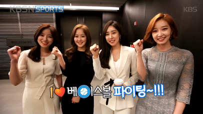 KBSN 프로야구 기자간담회 아이러브베이스볼 파이팅! ＜아이러브베이스볼 2017＞ | 네이트 TV