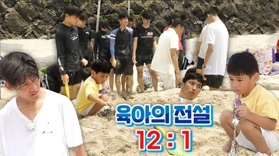 슈퍼맨이 돌아왔다 493회 티저 - 강경준 아빠와 정우네 | KBS 방송 | 네이트 TV