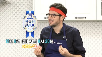 [22회 예고] 1일 3순대 가능한 외국인이 있다?! 본격 순대 연구 START! | KBS 방송 | 네이트 TV