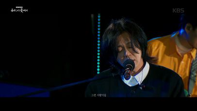 흰수염고래 - YB | KBS 220626 방송 | 네이트 TV