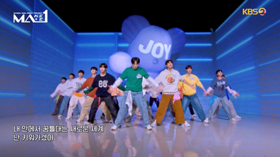 [MAKEMATE1 | Full Cam] MA1 A팀 We Are The FuTure 메가미션 MATE FULL CAM | 240529 방송 풀캠 | KBS 방송 | 네이트 TV