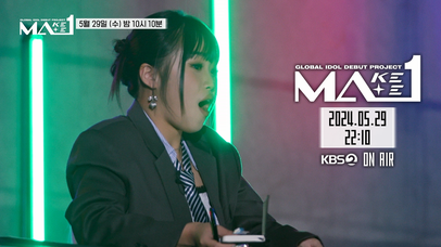 [MAKEMATE1 | 3회 예고] MT인 줄 알았는데.. 24시간 퍼포먼스 완성 Mission⁉ | 5/29(수) 저녁 10시 10분 방송 | KBS 방송 | 네이트 TV
