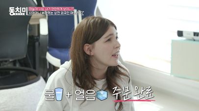 (스튜디오 경악ㅇㅁㅇ) 시어머니한테 심부름시키는 러시아 며느리?! ＂엄마, 물 좀 갖다줄래?＂ MBN 210515 방송 | 네이트 TV