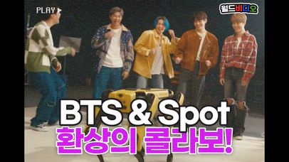 데뷔 각? BTS & Spot 환상의 콜라보! | 네이트 TV