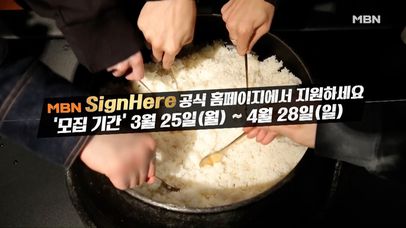 [MBN X AOMG] Who's Next AOMG? | 네이트 TV