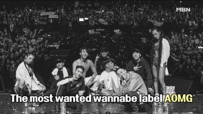 [ENG SUB] Who's Next AOMG artist? | 네이트 TV