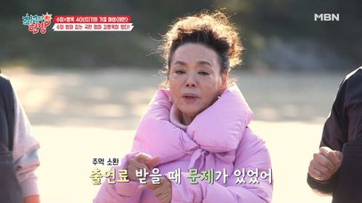 (또 김영옥?) 수미X영옥의 아찔한 첫 만남SSUL | 네이트 TV