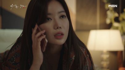 MBN 수목드라마 ＜우아한가＞ 2부 예고 | 네이트 TV