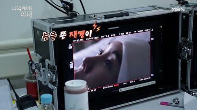 [비하인드] 기절했던 김정은이 눈 뜨자마자 스태프들을 향해 한 말은..? MBN 201012 방송 | 네이트 TV