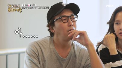 가정 택한 이규호 사연에 탁재훈 눈물 울컥 MBN 201021 방송 | 네이트 TV