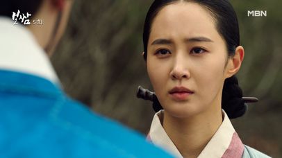 ＂신현수, 당신은 저와 함께 못 가게 되었.. 아니 될 것입니다＂ 도련님의 청을 단호하게 거절하는 권유리 MBN 210515 방송 | 네이트 TV