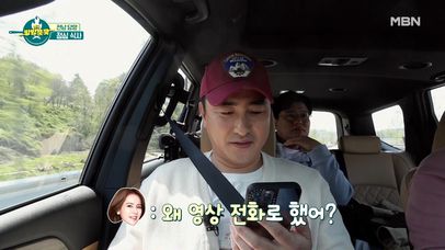 사랑꾼 안정환, 멋진 풍경 보자마자 아내에게 영통♥ MBN 210515 방송 | 네이트 TV