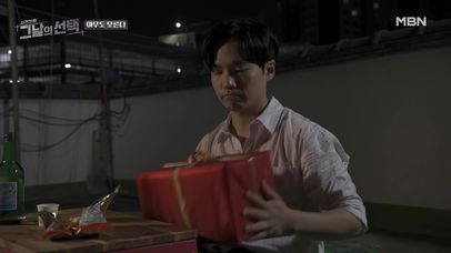 사건기록※]아수라장이 된 의문의 생일 파티 MBN 210831 방송 | 네이트 TV