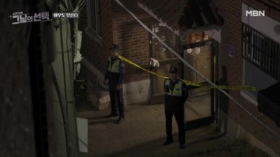 사건기록※]끔찍한 폭행 사건의 내막은? MBN 210831 방송 | 네이트 TV