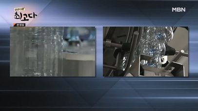 분해는 500년이 필요한 플라스틱 MBN 221210 방송 | 네이트 TV