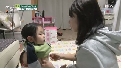 레베르 선천성 흑암시인 딸 MBN 221210 방송 | 네이트 TV