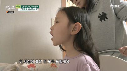 엄마에게 전하는 사랑의 노래 MBN 221210 방송 | 네이트 TV