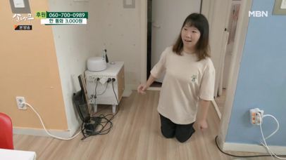 뇌성마비로 거동이 자유롭지 않은 아내 MBN 230930 방송 | 네이트 TV