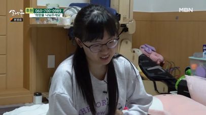 아침부터 살뜰히 딸을 챙기는 엄마 MBN 231125 방송 | 네이트 TV