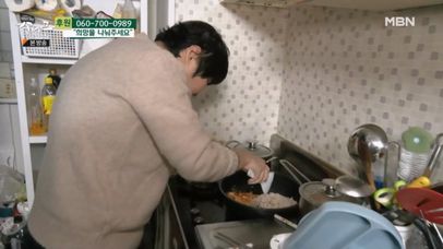 엄마를 위해 저녁밥을 하는 딸 MBN 231230 방송 | 네이트 TV