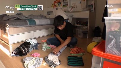 빨래와 청소를 하는 아빠 MBN 240909 방송 | 네이트 TV