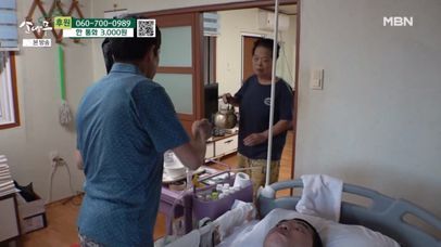 아침부터 아들을 돌보는 부부 MBN 240923 방송 | 네이트 TV