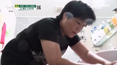 힘들어도 버텨야 하는 엄마라는 무게 MBN 241007 방송 | 네이트 TV