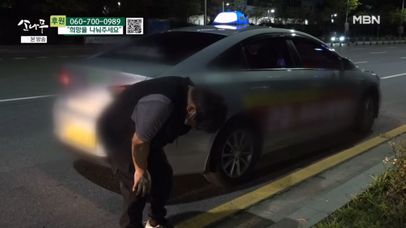 가족을 위해 오늘도 고통을 참는 아빠 MBN 241007 방송 | 네이트 TV