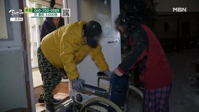 이른 아침 투석을 하러 병원에 가는 아들과 어머니 MBN 250224 방송 | 네이트 TV