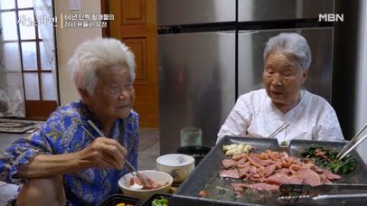 찐친 두 할매가 사돈 될 뻔한 사연!? MBN 230730 방송 | 네이트 TV