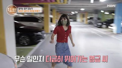 알바를 하던 쌍둥이 엄마에게 전해진 소식... 깜짝 놀라 다급하게 뛰어간 곳은? MBN 221006 방송 | 네이트 TV