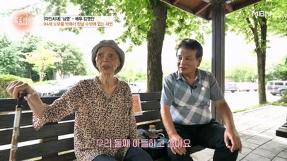 “어머니 집에 가는 게 조금 불편한 점이 있어요” MBN 250724 방송 | 네이트 TV