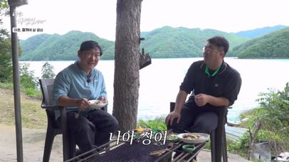 ＜자연밥상＞ 장어구이 & 장어덮밥 MBN 241023 방송 | 네이트 TV
