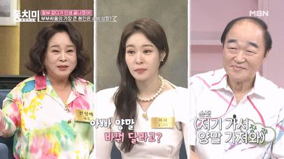 배우 전성애, 양말 집착남(?) 남편 장광? ＂구급차 실려가는 와중에도 양말을 갈아신더라고!＂ MBN 221210 방송 | 네이트 TV