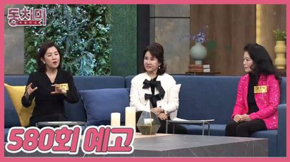우리 다시 타오를 수 있을까? MBN 231230 방송 | 네이트 TV