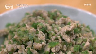 ★집밥의 여왕★ 양희경의 초간단 집밥! 쉽게 따라 할 수 있는 『고추지름장 만들기』 MBN 250209 방송 | 네이트 TV