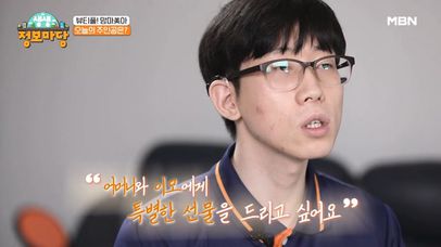 뷰티풀! 맘마미아!! 그 주인공은?! MBN 221027 방송 | 네이트 TV