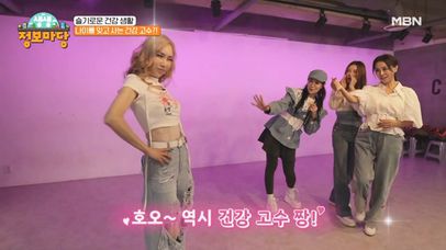 나이를 잊고 사는 건강 고수?! MBN 221027 방송 | 네이트 TV