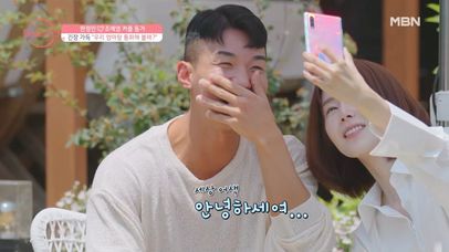 예영 어머니도 직진? 정민, 예영 어머니와 첫 통화! MBN 220904 방송 | 네이트 TV