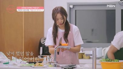 혜진의 로망♡ 요리 데이트! 그런데 여기서도 삐거덕...? MBN 220904 방송 | 네이트 TV