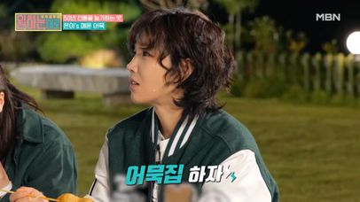 50년 전통의 맛집을 능가한다고? 기대를 한 몸에 받은 요리의 맛은?! MBN 221027 방송 | 네이트 TV