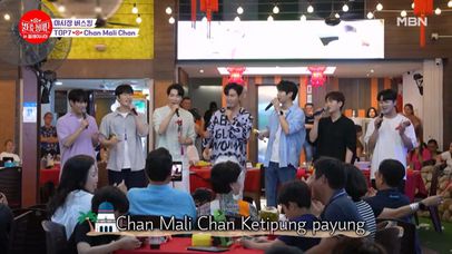 야시장 버스킹 ♬TOP7 MBN 230404 방송 | 네이트 TV