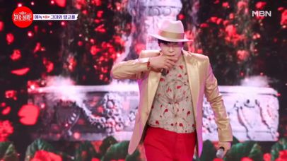 후끈 주의♥ 에녹만의 으른섹시~ 시스루 의상은 반칙 아닌가요? MBN 230502 방송 | 네이트 TV