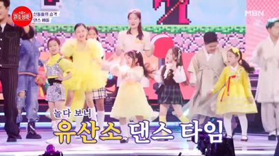 흥이 난다면 바로 ★댄.스.배.틀★ MBN 231107 방송 | 네이트 TV