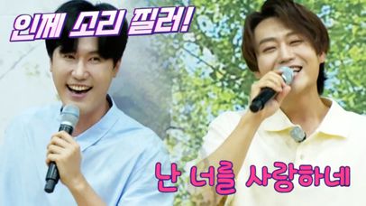 명곡+장필무=♥, 인제 분위기 후끈하게 만드는 ＜붉은 노을＞ 무대! #장필무 MBN 230808 방송 | 네이트 TV